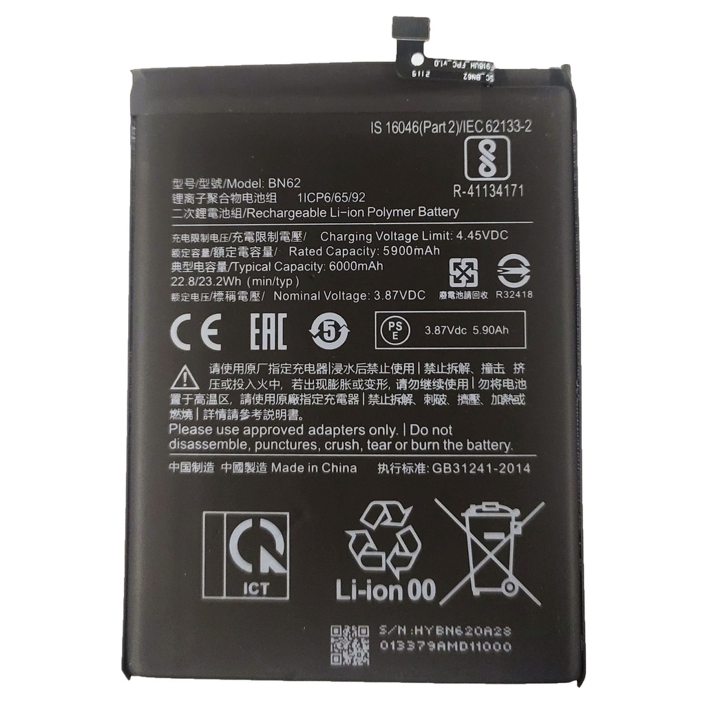 แบตเตอรี่ Xiaomi Poco M3 (BN62) รับประกัน 3 เดือน แบต Xiaomi Poco M3 ...