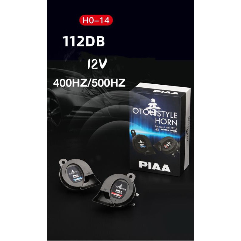 แตรไฟฟ้า PIAA รุ่น OTO STYLE 112DB 400HZ/500HZ 12V | Shopee Thailand
