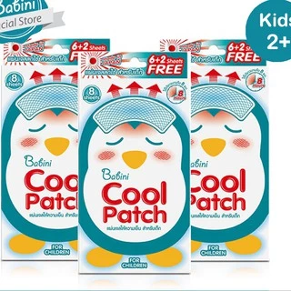 แผ่นแปะความเย็น ราคาพิเศษ | ซื้อออนไลน์ที่ Shopee ส่งฟรี*ทั่วไทย!