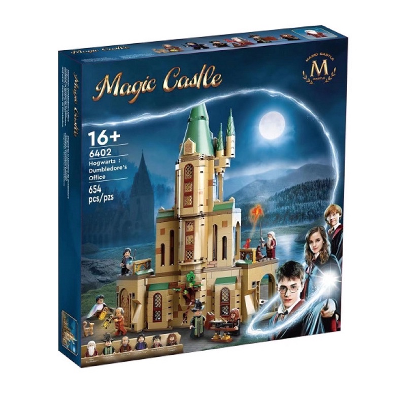 6402 Magic Castle ตัวต่อจีนชุด Harry Potter 654pcs | Shopee Thailand