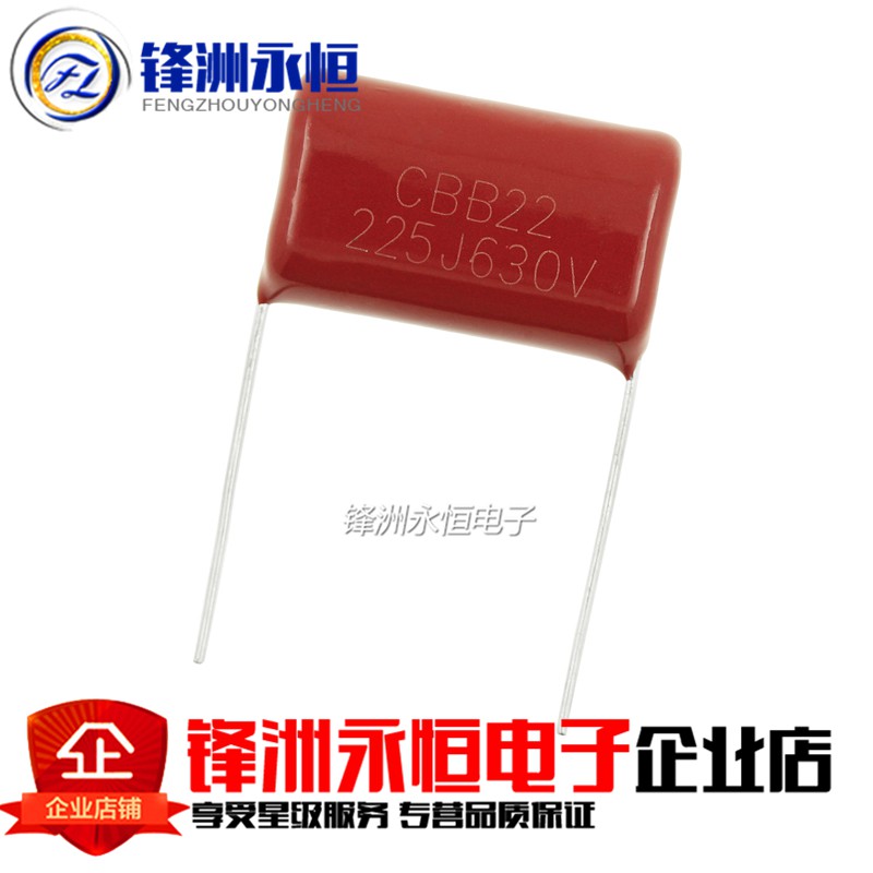 10pcs ตัวเก็บประจุ CBB 630V225J 25mm pitch 2.2UF (CBB21 CBB22) | Shopee Thailand