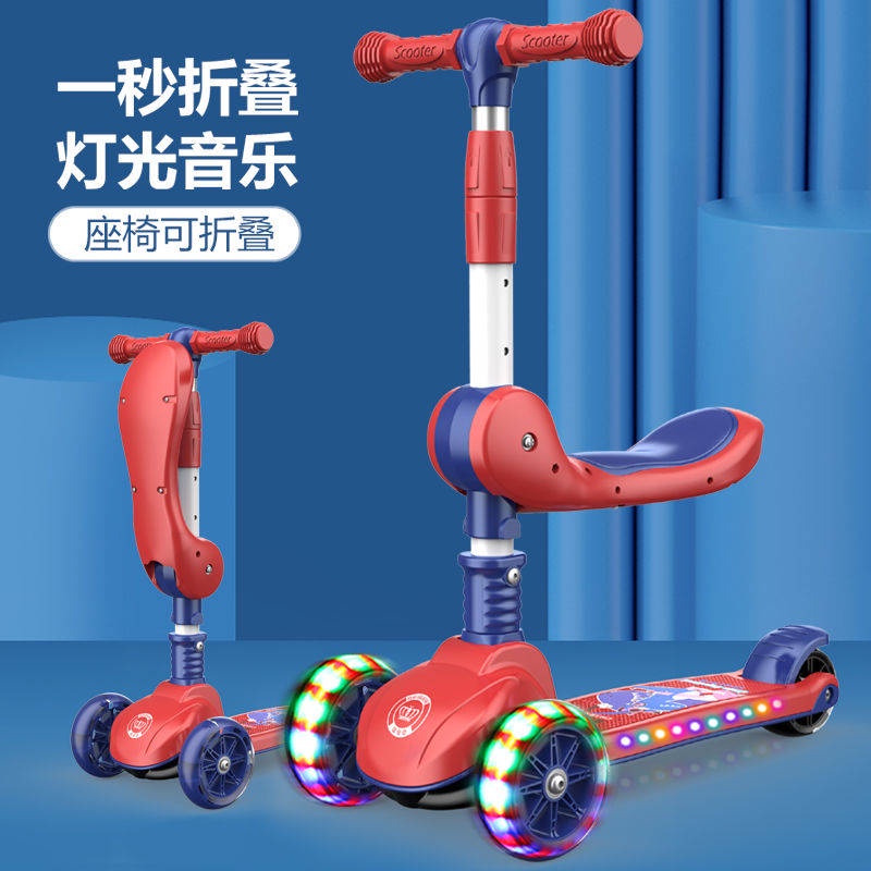 Children can ride scooters can slip slippery car light and sound 1 2 3 ...