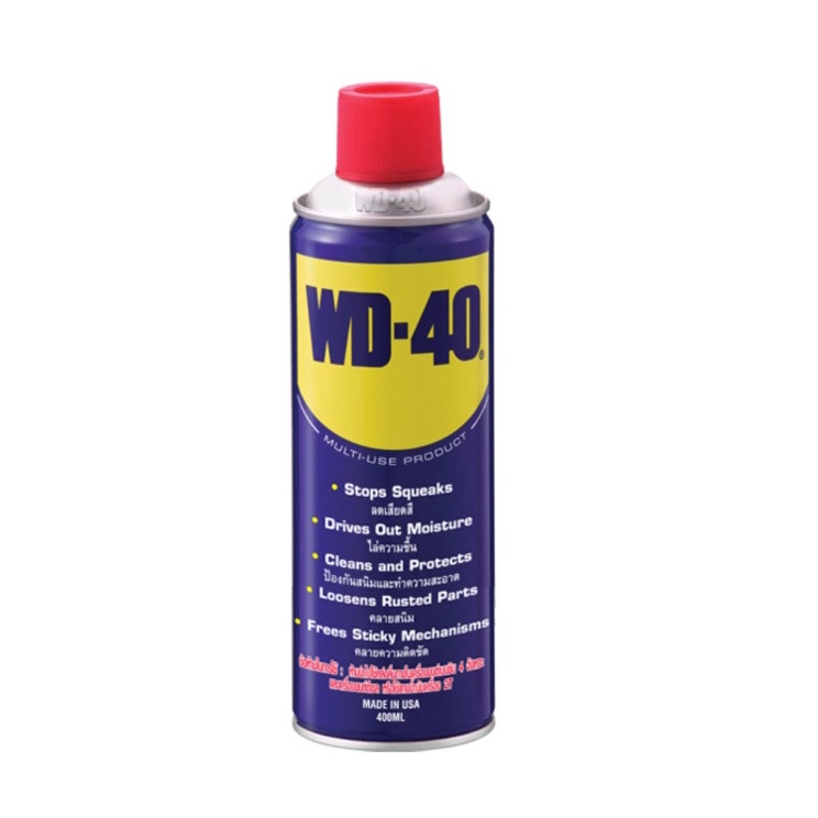 แท้ น้ำมันอเนกประสงค์ WD-40 300 มล. 400 มล. ใช้หล่อลื่นคลายติดขัดไล่ป้องกันสนิม ส่งทุกวัน WD40 ...