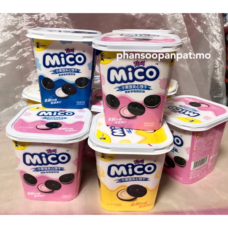 Tiny mico คุกกี้ สอดไส้ มินิ บิตกิต บรรจุถัง น้ำหนัก 88กรัม | Shopee Thailand
