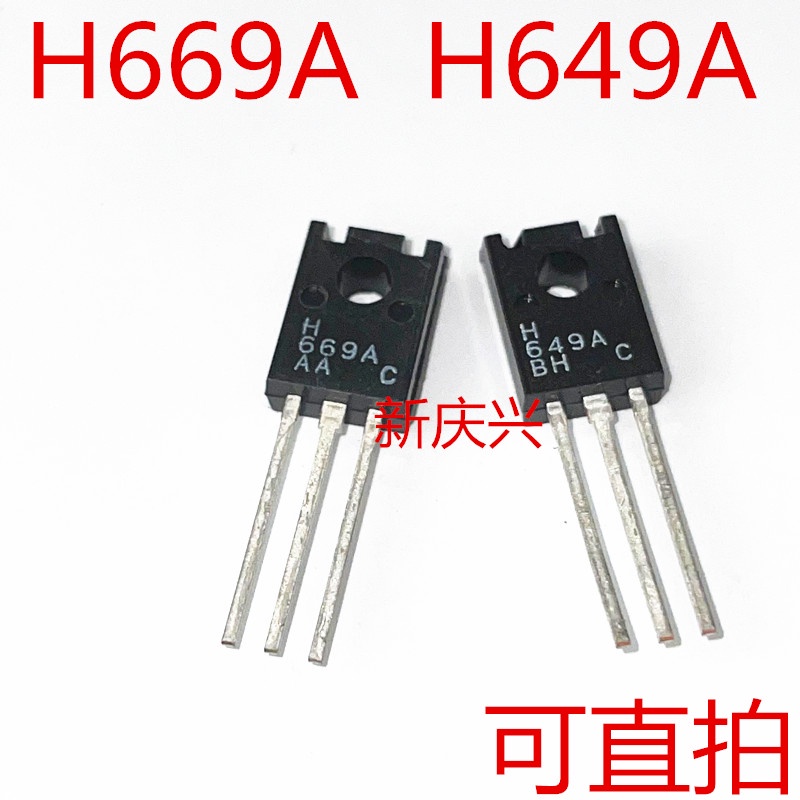 10PCS = 5 คู่ H669A H649A 669A 649A TO-126 เครื่องขยายเสียงหลอดคู่ ...
