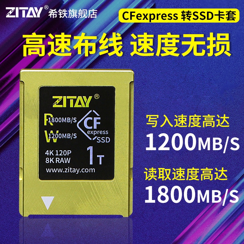 ชุดตัวแปลงการ์ด Cfexpress XBox Z6 Z7 Z9 R3 R5C CFe เป็น SSD | Shopee ...