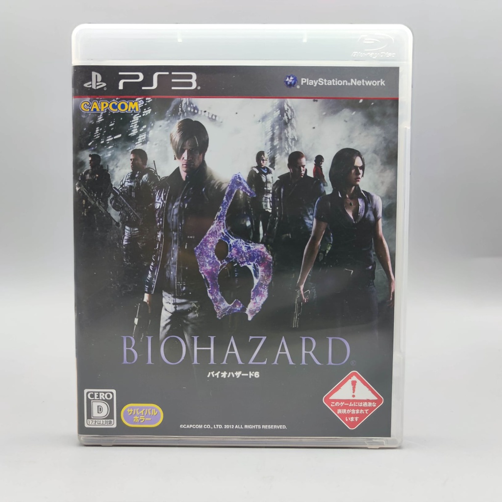 BIOHAZARD 6 แผ่นแท้ PS3 ใช้งานได้ปกติ มีกล่องใสสวมวางเก็บสะสมให้ด้วย ...