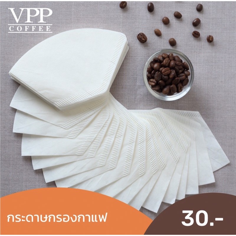 Drip Coffee Paper Filter กระดาษกรองกาแฟ 40 แผ่น | Shopee Thailand