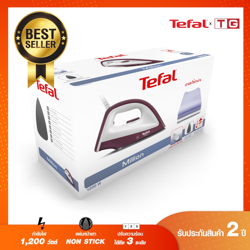Tefal เตารีดแห้ง แผ่นความร้อนเคลือบสารกันติด PTFE 1200 วัตต์ รุ่น FS2622 รับประกันศูนย์ 2ปี ...