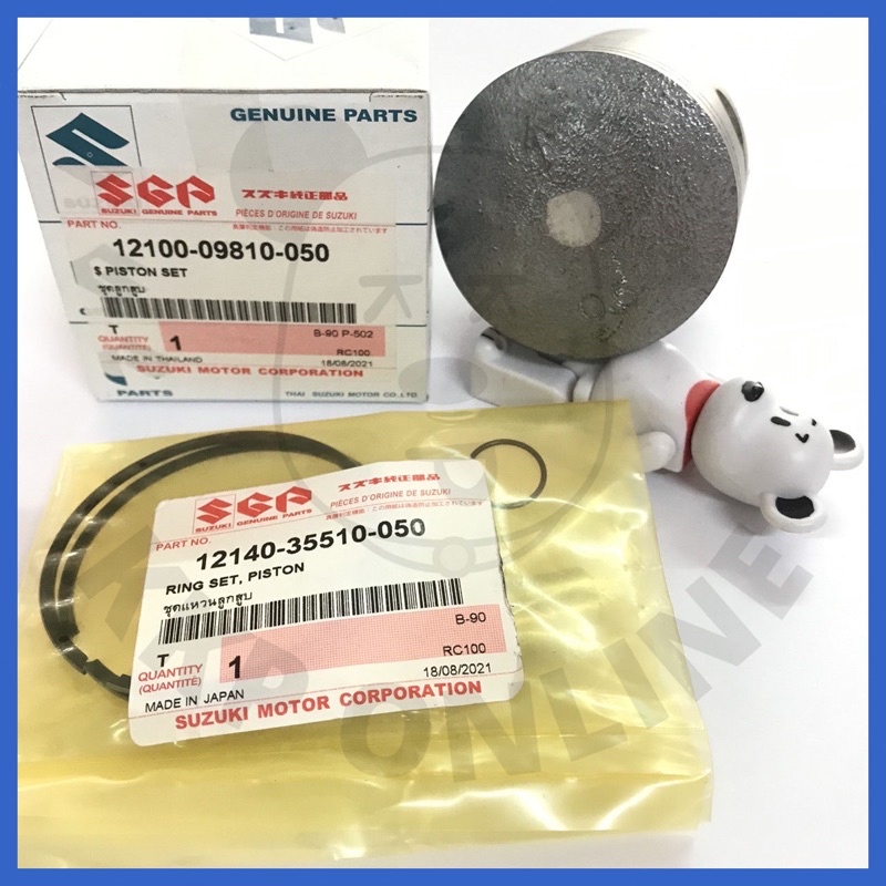 [SUแท้‼️] ชุดลูกสูบ Rc100 Suzukiแท้!!! | Shopee Thailand