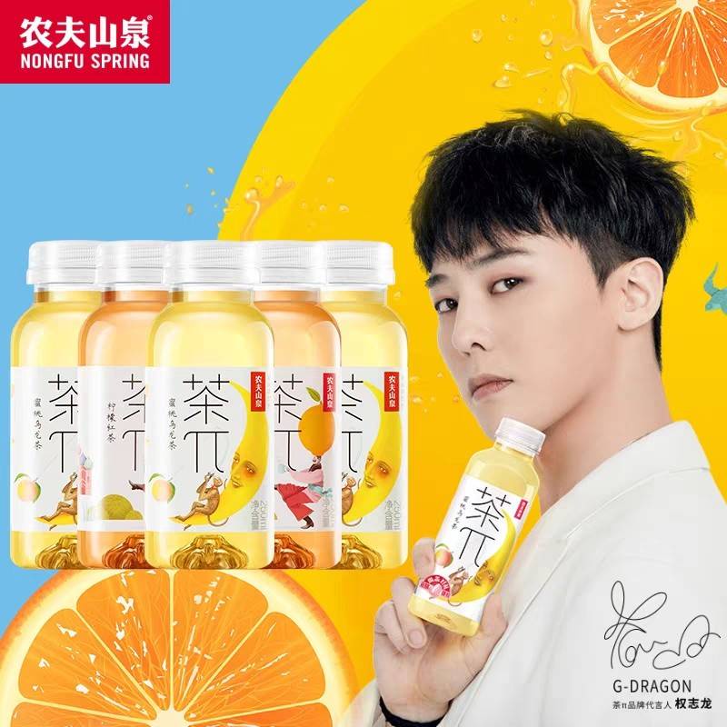 Nongfu Spring Tea π เครื่องดื่มชาสไตล์ท้องถิ่น ชาเขียว รสส้มโอ ขนาด 500 ...