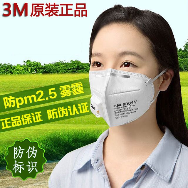 ล้างสต๊อก หน้ากากอนามัย 3m หน้ากาก 3m หน้ากาก pm 2.5 | Shopee Thailand