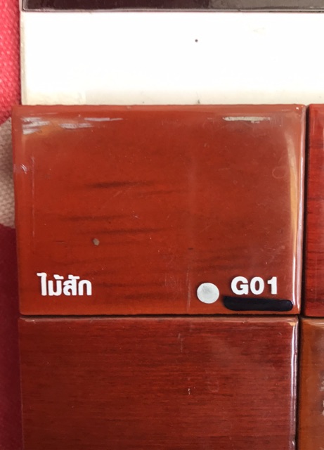 สีย้อมไม้ TOA wood Stain สีเบอร์ ชนิดด้านใส G99/ M99 /S99 /D99 ขนาด 3. ...