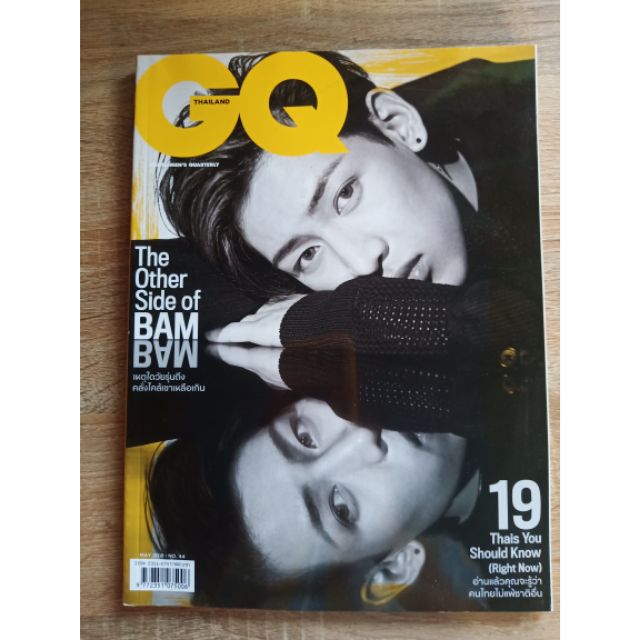 นิตยาสารgot7 ปกแบมแบม GQ | Shopee Thailand