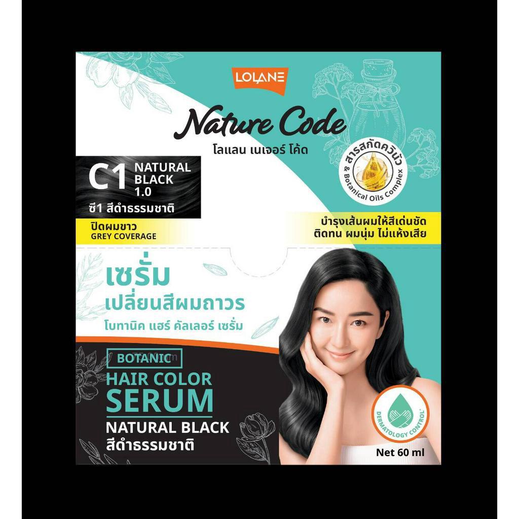 ซอง! Lolane Nature Coden Botanic Hair Color SERUM 30+30 ml. โลแลน ...