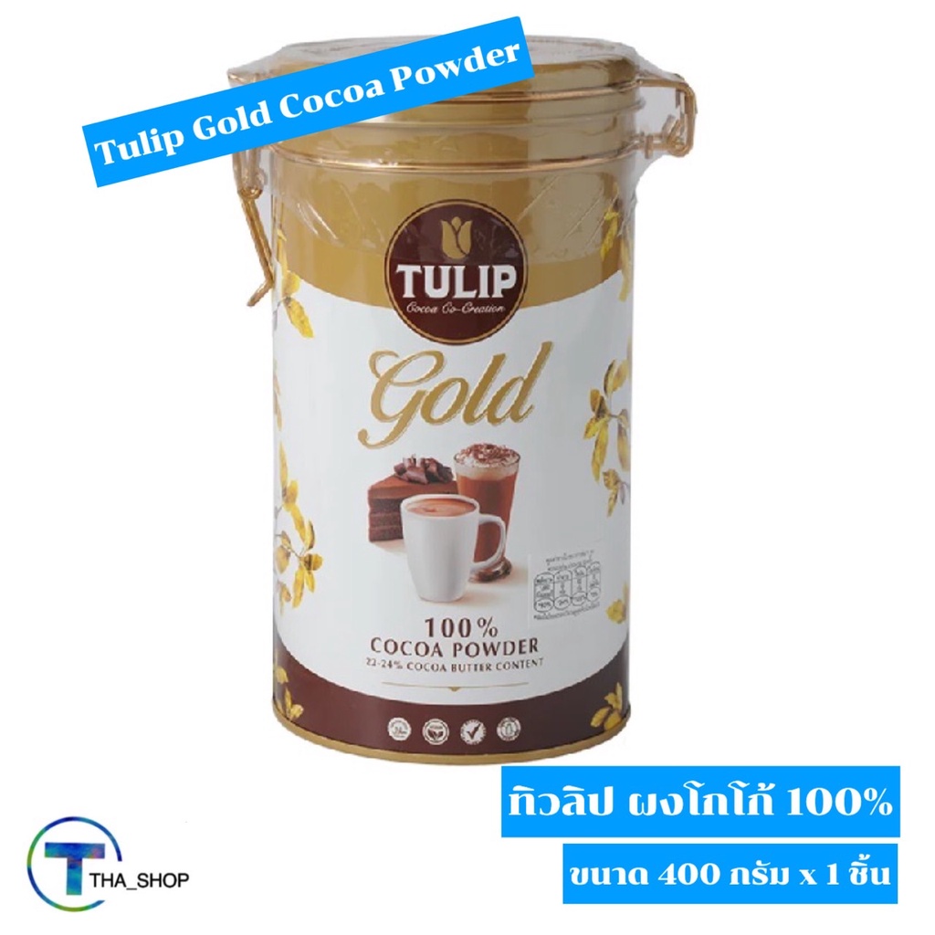 THA shop [400 กรัม x 1] Tulip Gold Cocoa Powder Keto ทิวลิป โกลด์ ผง ...
