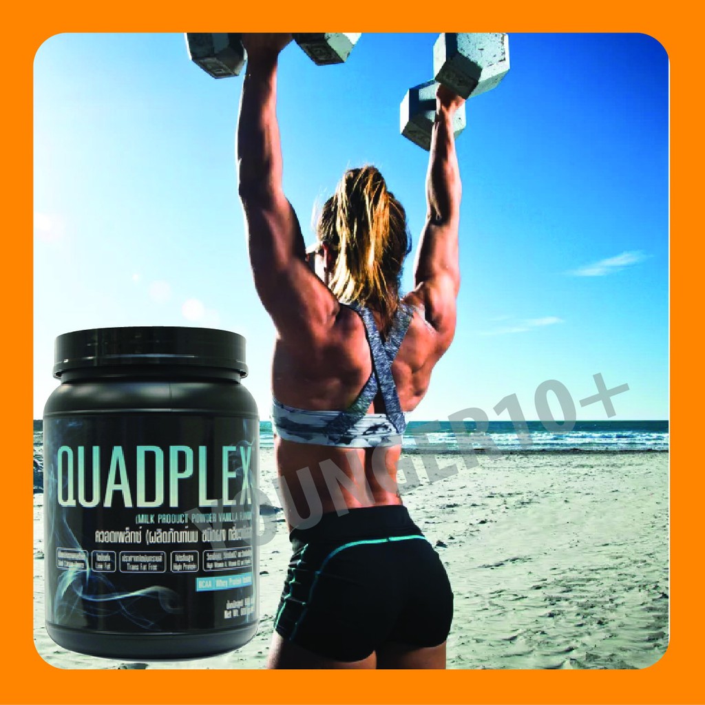 Quadplex เวยโปรตีนคุณภาพสูง เสริมสร้างกล้ามเนื้อ และทดแทนไขมัน | Shopee ...