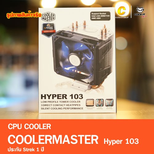 CPU COOLER COOLERMASTER Hyper 103 | Shopee Thailand