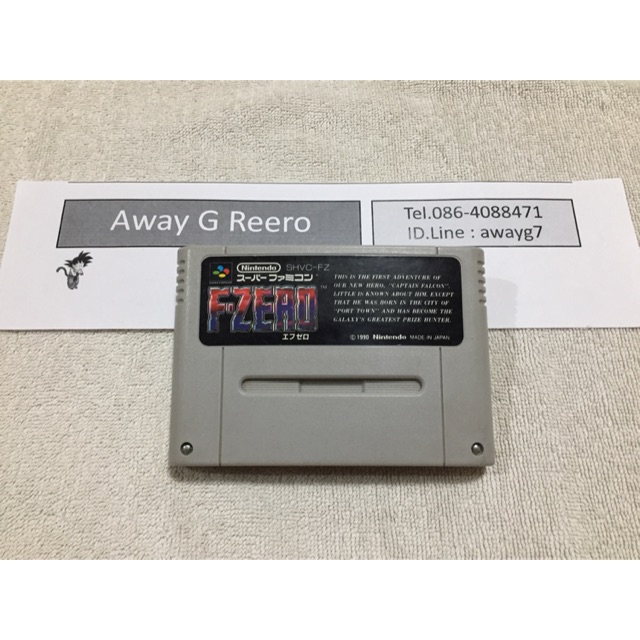 F-Zero ตลับ Super Famicom (SFC) ของแท้จากญี่ปุ่น สภาพสวย | Shopee Thailand