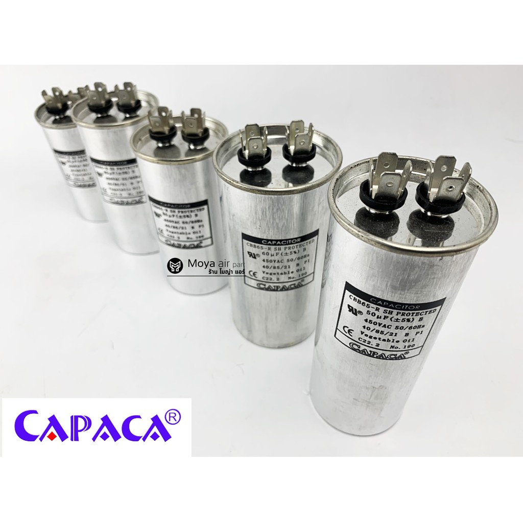 CAPACA คาปาคอมแอร์ คาปาซิเตอร์แอร์ ขนาด 50 uf รันแอร์ รันคอมแอร์ แคปรัน ...