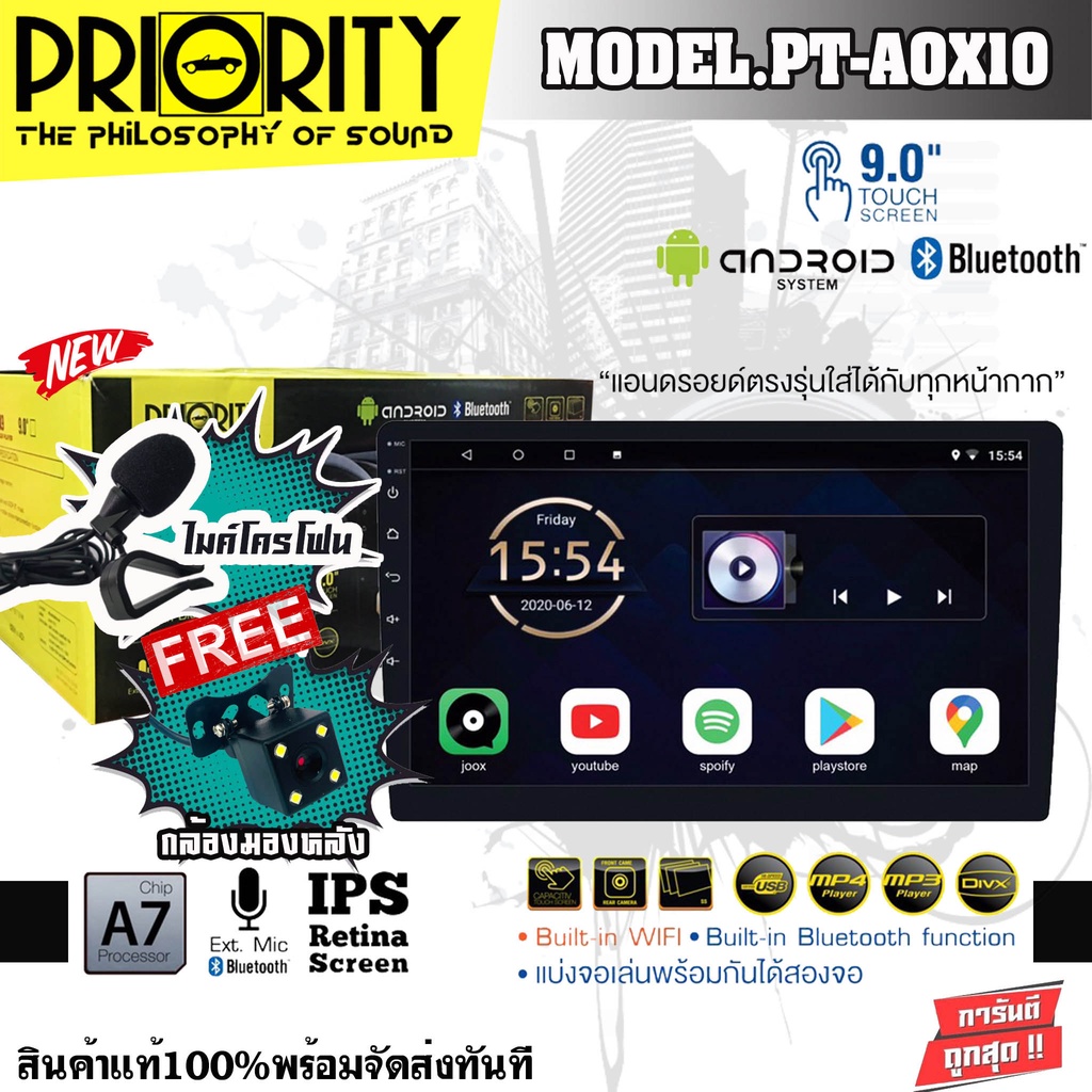 PRIORITY PT-AOX10 จอแอนดรอย10นิ้ว ตรงรุ่นรถ เชื่อมต่อWIFI ไมค์แยก 2+32 4core REVO JAZZ CAMRY ...