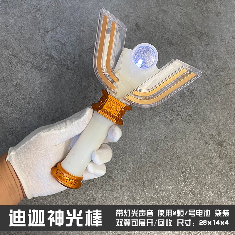 Diga Ultraman Transformation Device Gaia Diana Selvin Aguruto Rekia ...