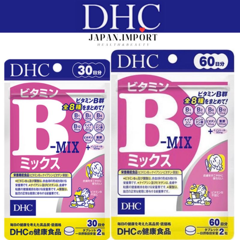 (ล๊อตใหม่/ ของแท้) DHC Bmix สำหรับ 20, 60 วัน | Shopee Thailand