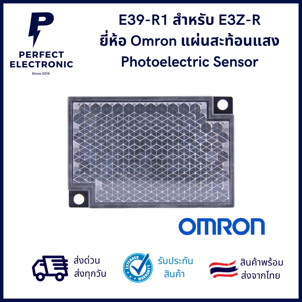 E39-R1 สำหรับ E3Z-R ยี่ห้อ Omron แผ่นสะท้อนแสง Photoelectric Sensor *** มีสินค้าพร้อมส่งในไทย ...