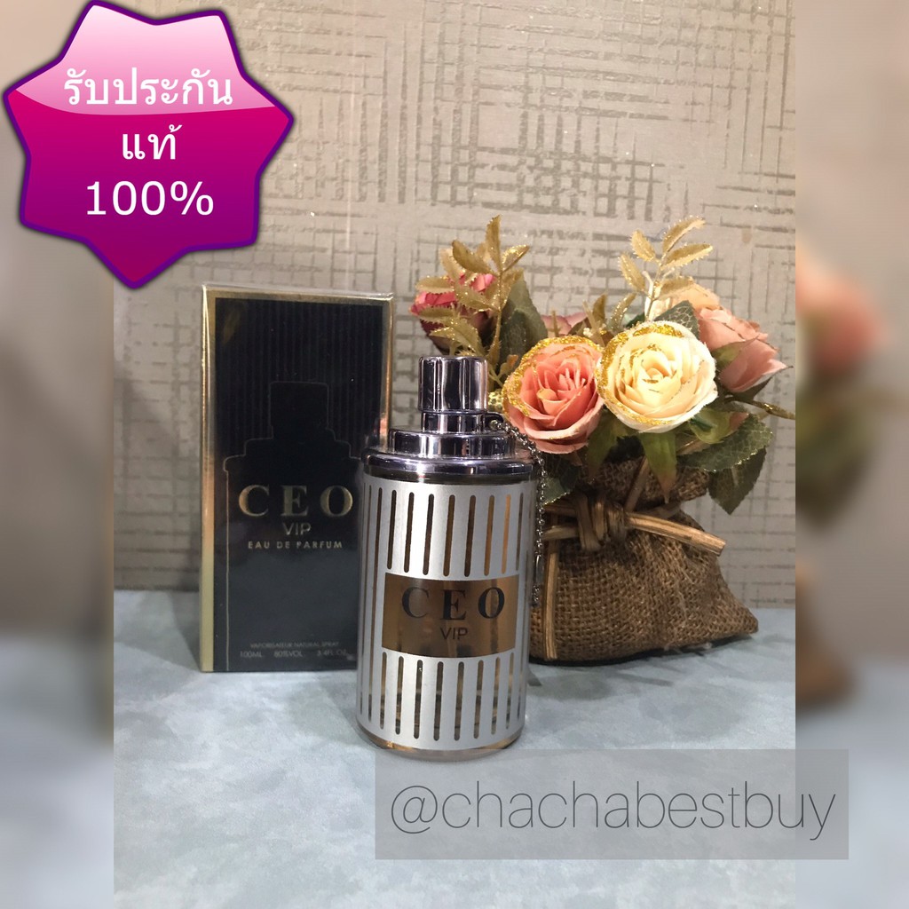 CEO VIP 100 ml น้ำหอมผู้ชาย นำเข้า แท้ ติดทน | Shopee Thailand