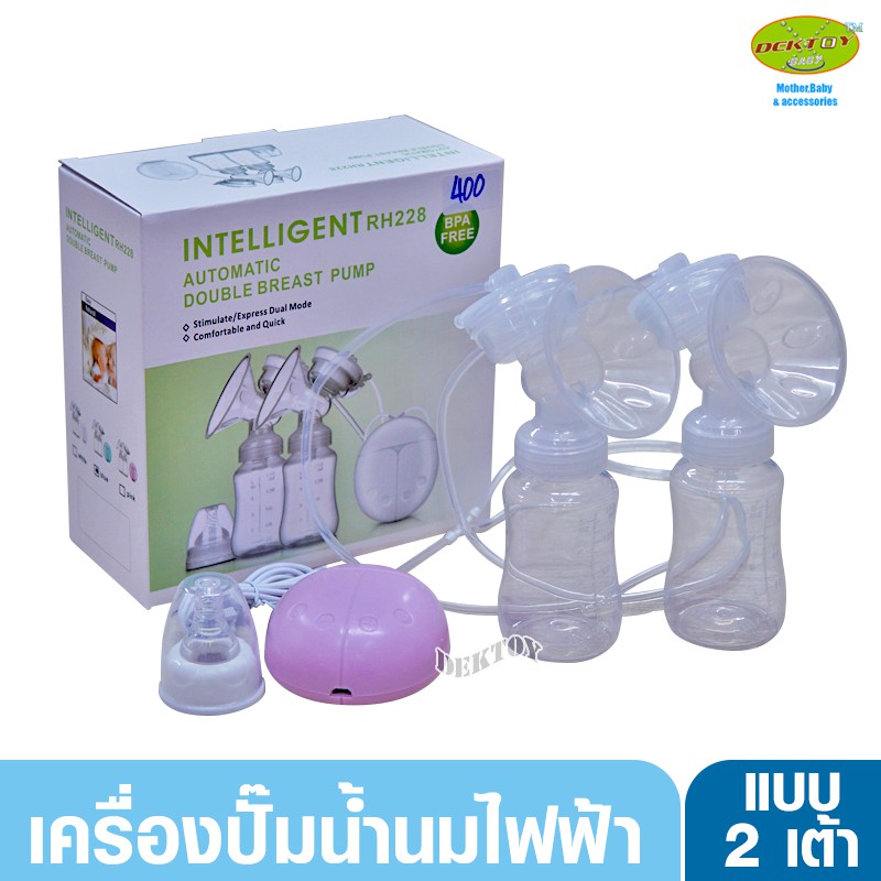 ปั๊มไฟฟ้าคู่เต่าทอง RH228 ชมพู ราคา 399 บาท บริการเก็บปลายทาง | Shopee ...