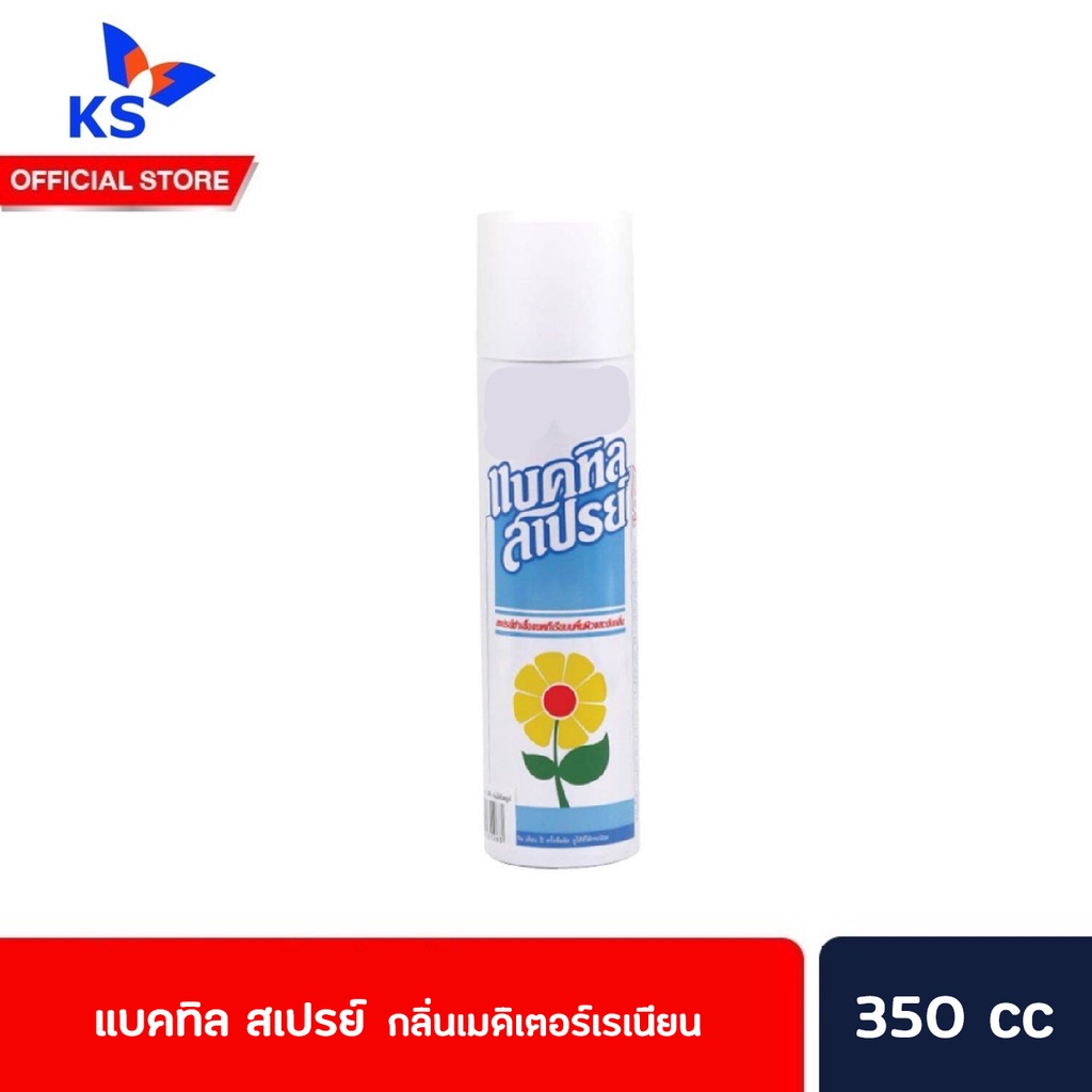 🔥 Bactyl Spray Mediterranean Scent แบคทิล สเปรย์ปรับอากาศ 350 cc กลิ่นเ ...