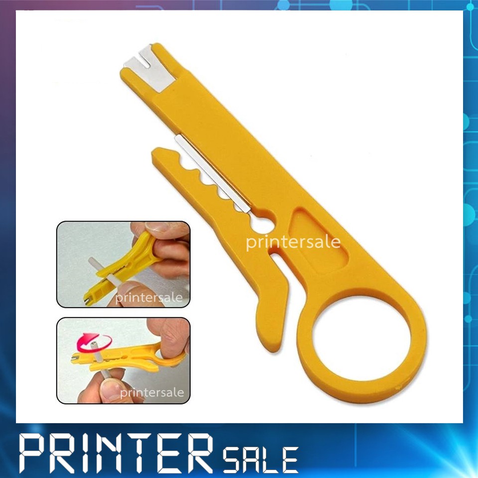 Network UTP Cable Cutter ใช้สำหรับปอกสาย ส่งเร็วส่งด่วน by printersale ...