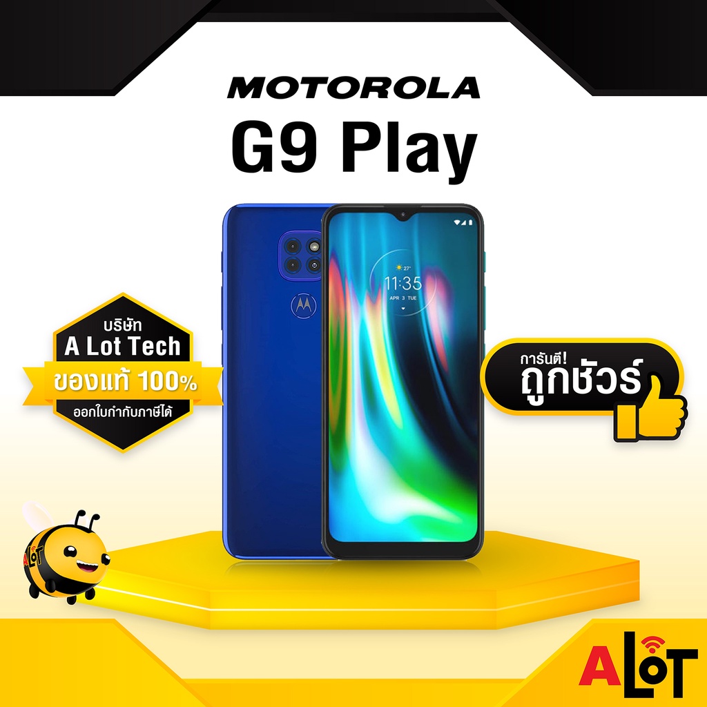 [ เครื่องศูนย์ไทย ] Motorola Moto G9 Play Ram 4GB Rom 128GB 4/128GB สมาร์ทโฟน โมโต Motolora ...