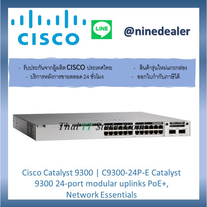 Cisco Catalyst 9300 | C9300-24P-E Catalyst 9300 24-port modular uplinks ...