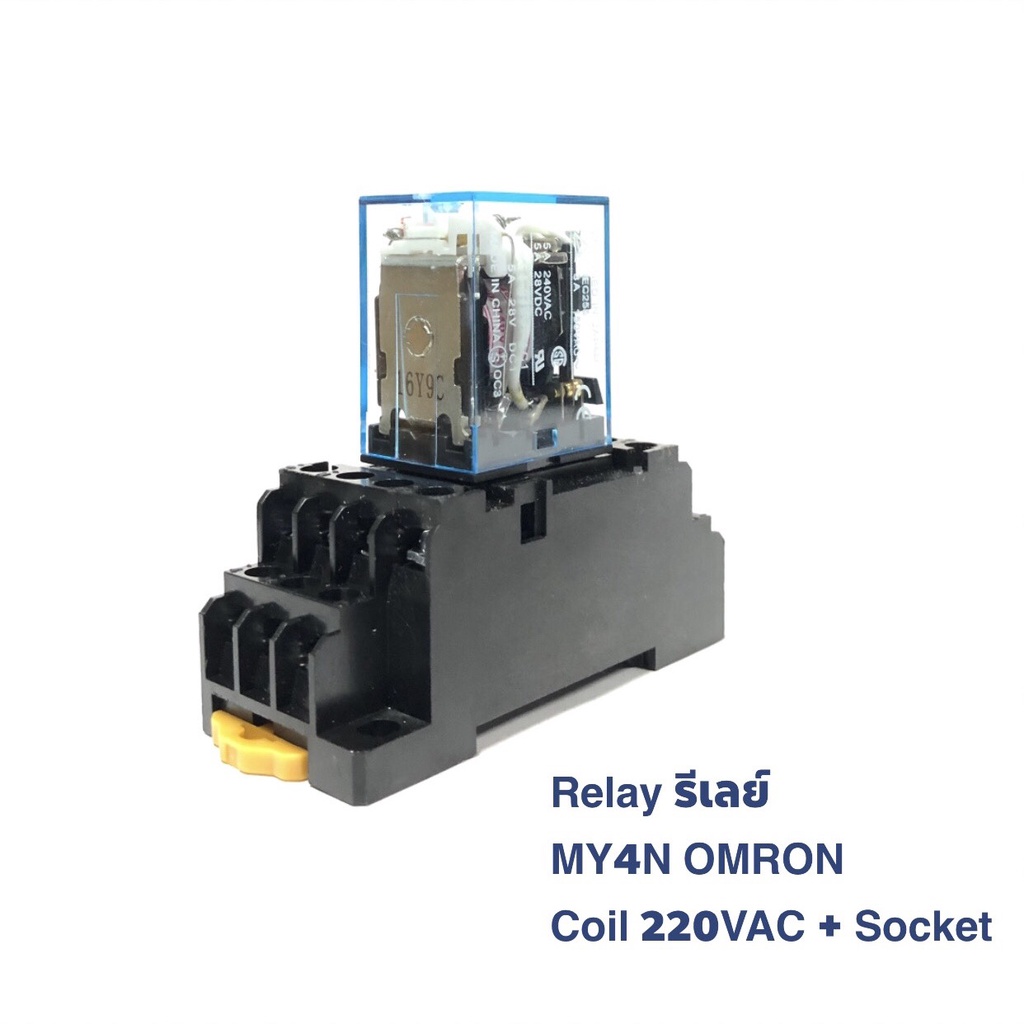Relay MY4N Omron Coil 220 V+Socket | Shopee Thailand