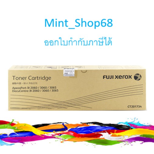 CT201734 Fuji Xerox ตลับหมึกเครื่องถ่ายเอกสารออริจินัล ของแท้ | Shopee ...