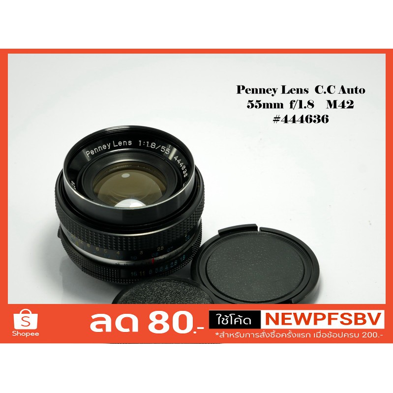 Penney Lens 55mm f/1.8 C.C Auto M42 | Shopee Thailand