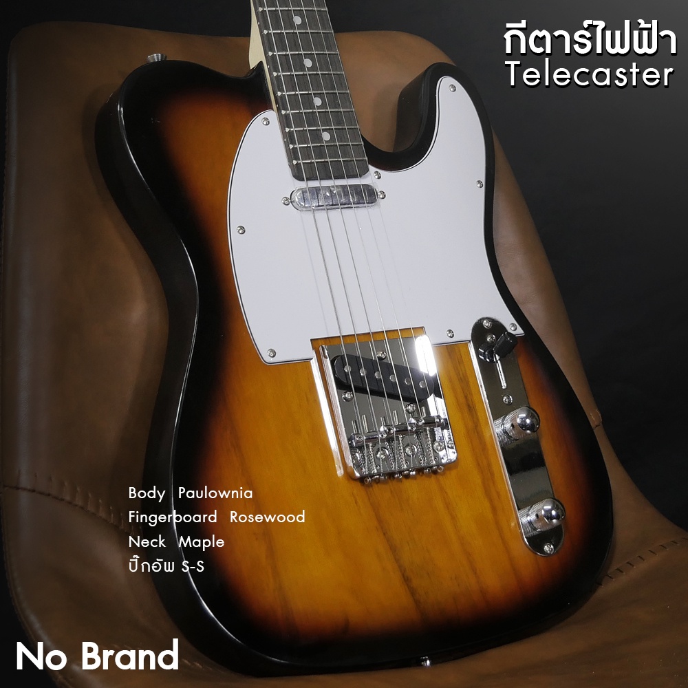 No Logo กีตาร์ไฟฟ้า ทรง Telecaster 22 Frets | Shopee Thailand