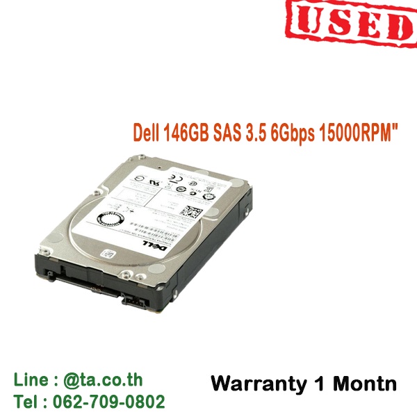สินค้ามือสอง Dell 146GB SAS 3.5 6Gbps 15000RPM | Shopee Thailand