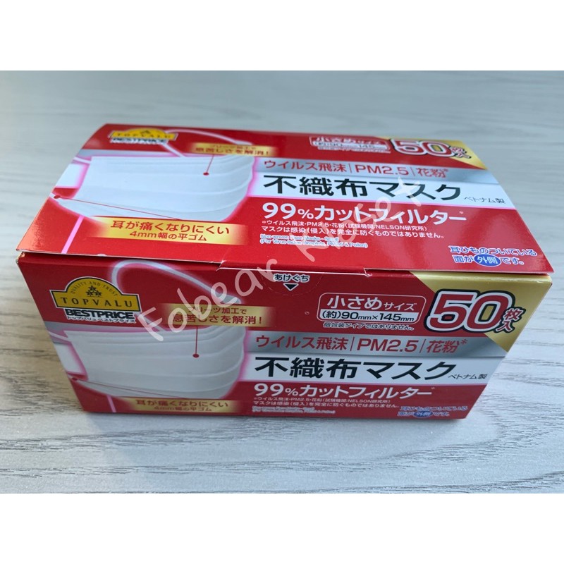 พร้อมส่ง ️ของแท้100% Japan mask Topvalu หน้ากาก อนามัย กันไวรัส และฝุ่น ...