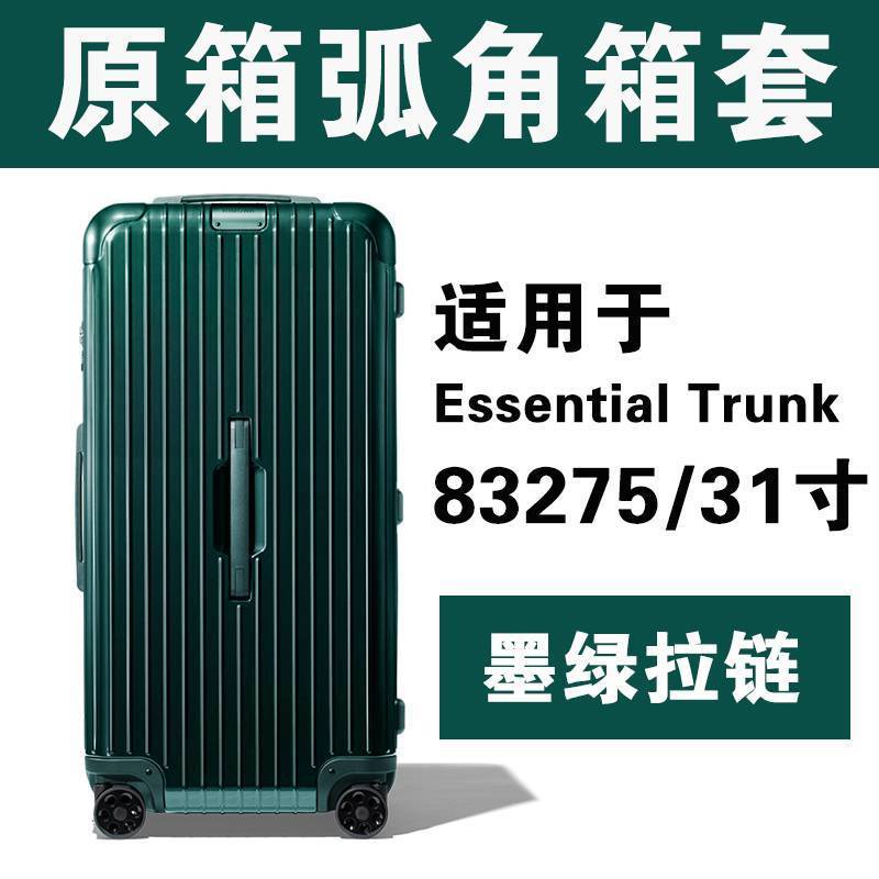 เข้ากันได้ for Trunk Plus ฝาครอบป้องกันโปร่งใส Essential กระเป๋าเดินทาง ...