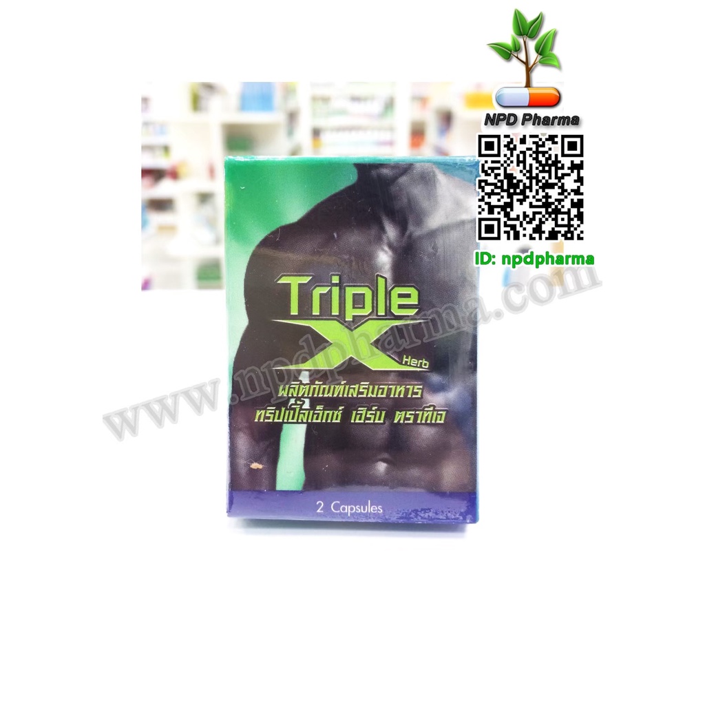Triple X กล่องเล็ก 2เม็ด TripleX ทริปเปิ้ล เอ็กซ์ บำรุง เพศชาย | Shopee Thailand