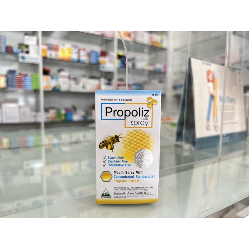 propoliz mouth spray พรอพโพลิส | Shopee Thailand