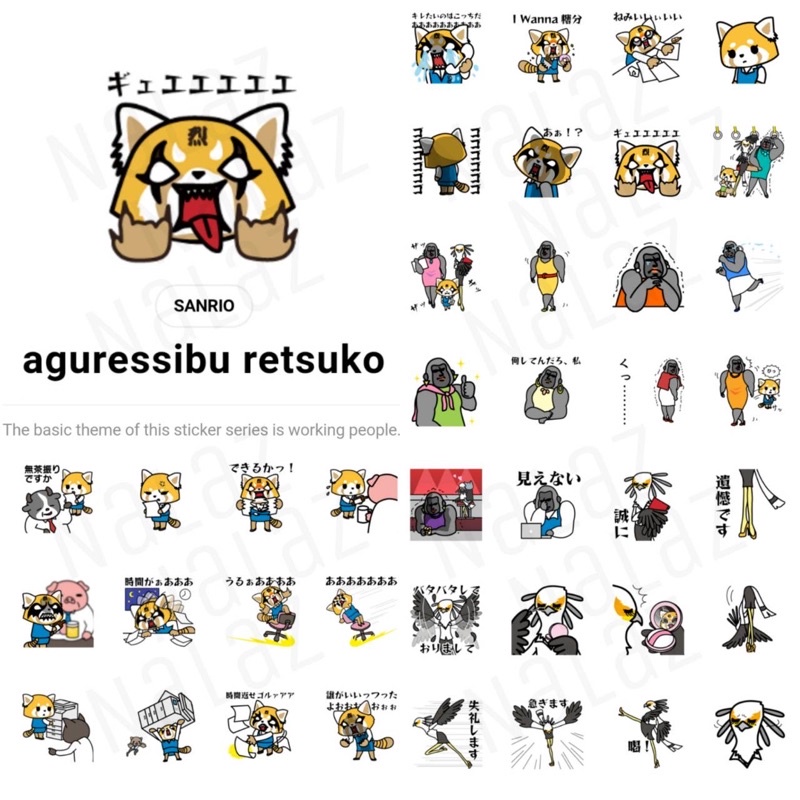 Aggretsuko สติกเกอร์ไลน์ อั๊กเกรทซูโกะ Aggressive Retsuko Sanrio ภาษา ...