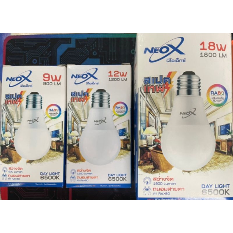 หลอด NEOX (นีโอเอ็กซ์) Bulb LED 9W 12W 18W | Shopee Thailand