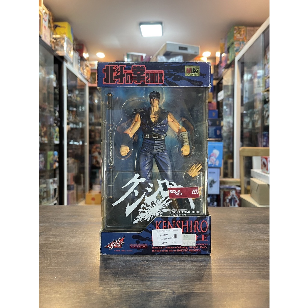 704242-Hokuto no Ken - Kenshirou - 200x (Kaiyodo, Xebec Toys) | Shopee Thailand