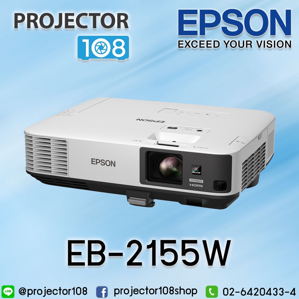 Epson EB-2155W Projector เครื่องฉายภาพโปรเจคเตอร์เอปสัน รุ่น EB-2155W ...