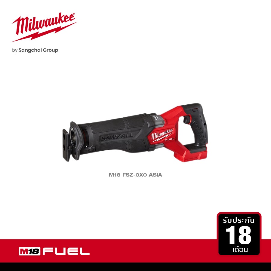 Milwaukee M18 FSZ-0X0 เลื่อยชักอเนกประสงค์ไร้สาย 18 โวลต์ (เครื่องเปล่า ...