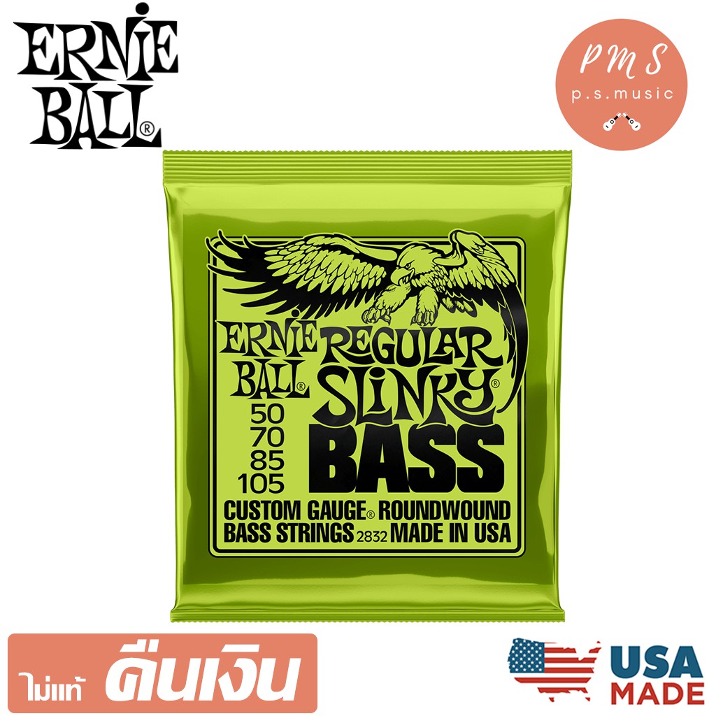 ERNIE BALL® สายเบส 4 สาย สายแบบนิกเกิล Regular Slinky 2832 (Custom ...