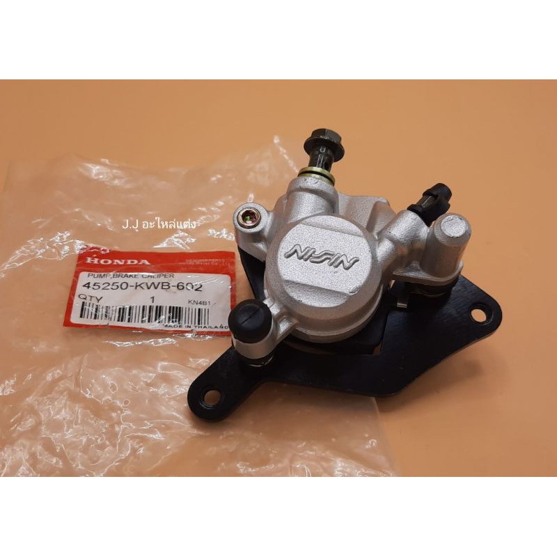 ปั้มล่างนิชชินWave110i งานแท้(45250-KWB-602) | Shopee Thailand